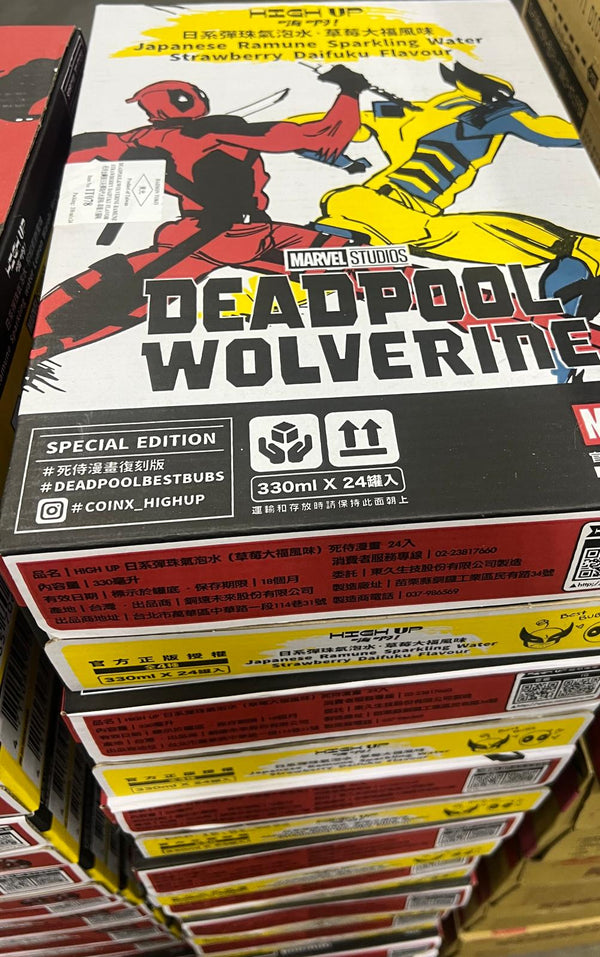 Exotic Candy, Snack & DrinkWholesale